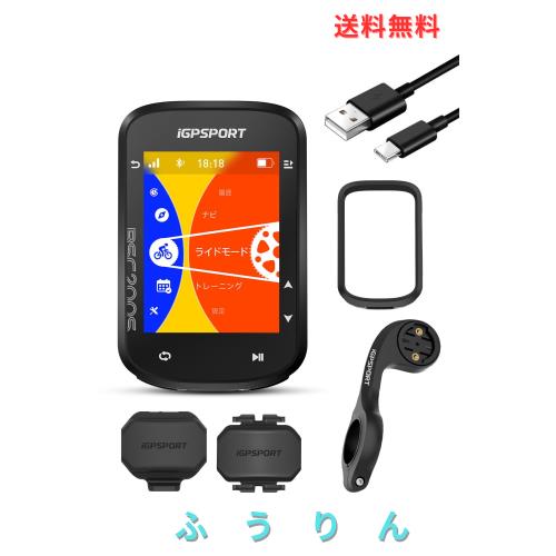 iGPSPORT BSC200S サイクルコンピュータ サイコン 2.4’’カラーディスプレイ 自転車 ナビゲーション 継続ライド機能 モーション検知 ワン