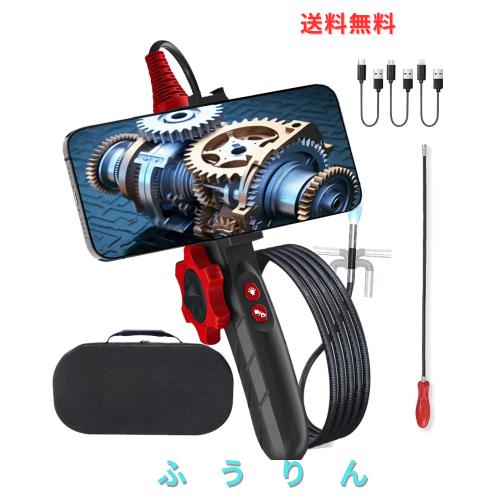 【Amazon.co.jp限定ブランド】 ファイバースコープ先端可動式 1080P画質 内視鏡 180°回転可能 スネークカメラ 8.5MM超薄型レンズ 内蔵6