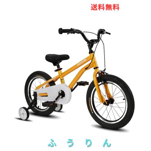自転車 子供 子供用自転車 男の子 女の子 後部座席/荷物ラック 高炭素鋼製フレーム 補助輪 安全設計の手ブレーキとコースターブレーキ搭