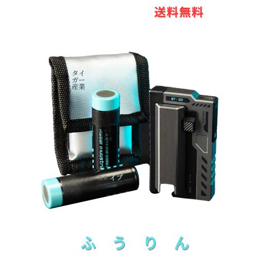 【虎大工業】国内唯一正規取扱店 公式革新的な電池交換デザイン モバイルバッテリー 乾電池式 スマホ充電器 BT-20 電池2本付きセット| 防災グッズ・緊急用