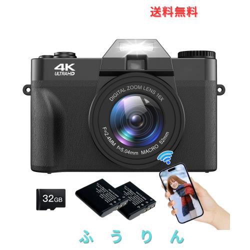 Moledro スマホに送れる デジタルカメラ 4K デジカメ WIFI転送機能 4800万画素 180度回転可ディスプレイ 32GBマイクロSDカード付き 16倍