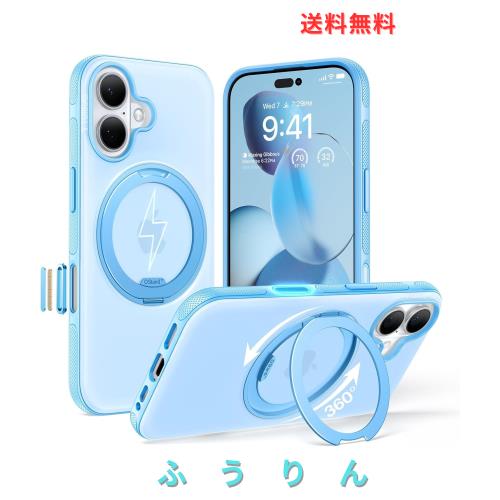 TORRAS iPhone 16 用 ケース カメラコントロールボタン付き【海色の癒し・多機能360°回転スタンド】縦横両対応 マグネット搭載 MagSafe