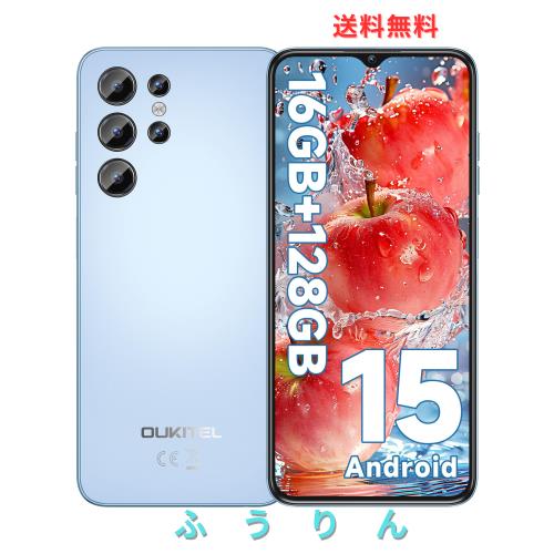 【Android 15】 OUKITEL C1 SIMフリー スマートフォン 本体 16GB RAM+128GB ROM 1TB拡張可能 6.52インチHD 大画面 5150mAh大容量バッテリ