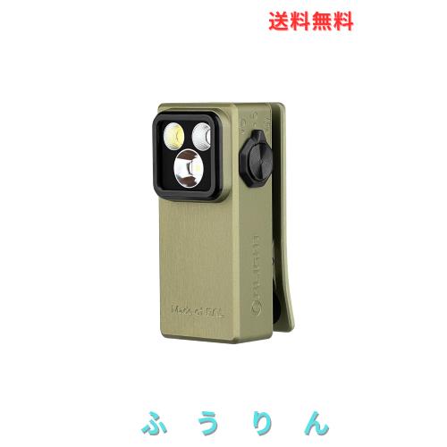 OLIGHT(オーライト) Oclip Ultra 懐中電灯 2025年新登場 クリップ 小型 LEDランニングライト 軽量 3つの光源 530ルーメン IPX6防水 Type-