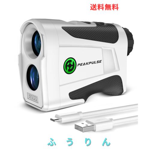 PEAKPULSE ゴルフ 距離計 1000m/1093yd対応 ゴルフ レーザー距離計 コンパクト マグネット 距離測定器 高透過レンズ 6倍望遠 ピンロック