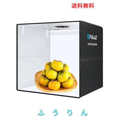 Puluz 撮影ボックス 50cm 写真用ライトボックス Type-C/ 3色（ホワイト、ソフト、ウォーム） /ポータブルで折りたたみ可能/3200-6500k/多