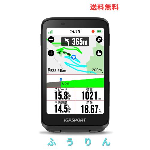 iGPSPORT BiNavi サイクルコンピュータ サイコン 3.5’’タッチスクリーン GPS搭載 自転車用ナビ トレーニング分析 チームライド 継続ライ
