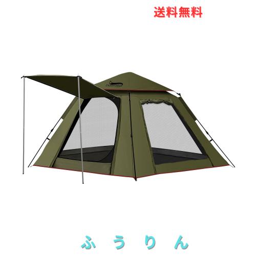 テント 2~3人用 ワンタッチテント サンシェード 4000mm耐水圧 撥水加工素材 二重層構造 軽量4シーズン 設営簡単 防風防水 防災用 通気性