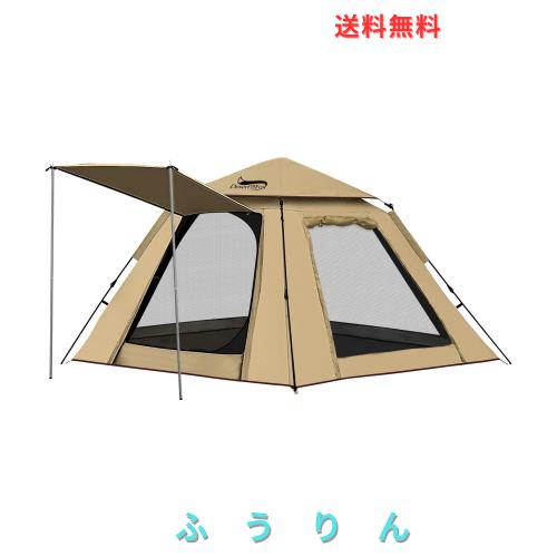 テント 2~3人用 ワンタッチテント サンシェード 4000mm耐水圧 撥水加工素材 二重層構造 軽量4シーズン 設営簡単 防風防水 防災用 通気性