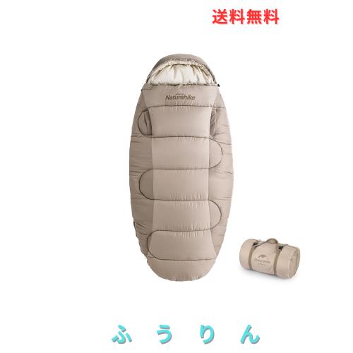 Naturehike 寝袋 手伸ばしできる シュラフ コンパクト 超軽量 保温 1人用 アウトドア キャンプ 車中泊 登山 ツーリング ハイキング 敷布