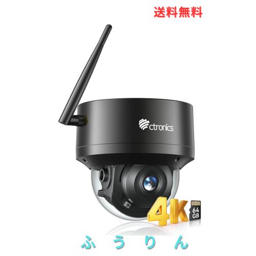 Ctronics 防犯カメラ 屋外 4K AI追跡機能 5GWi-Fi 人/ペット/車両検知 プリセット機能 FTP/ONVIF/NVR 256GBMicroSDカード対応 スマホ/PC