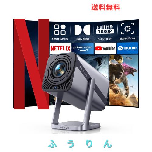 プロジェクター 4k【Netflixライセンス＆DoIby対応】750ASNI 高輝度［自動フォーカス＆自動台形補正］ポータブルプロジェクター 家庭用 内