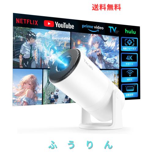 Tecaki【Android TV搭載・電動フォーカス・270°回転】2025新プロジェクター 家庭用 18000LM 天井投影 自動台形補正 4K対応 1080P解像度