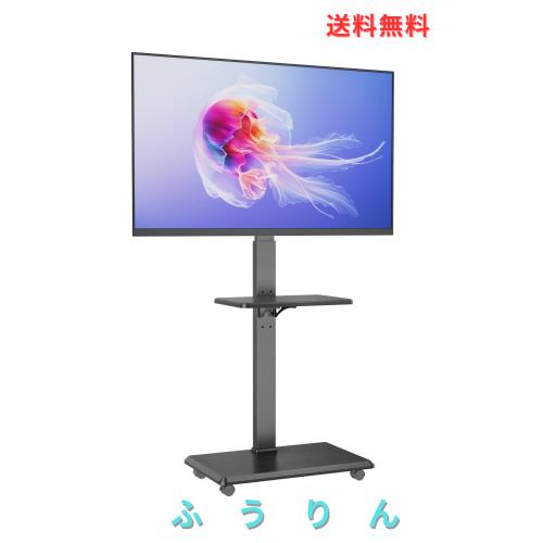 Afaloona テレビスタンド キャスター付き 壁寄せ tvスタンド ハイタイプ テレビ台 収納棚付き 移動式 tv stand 32-75インチ対応 VESA/横7