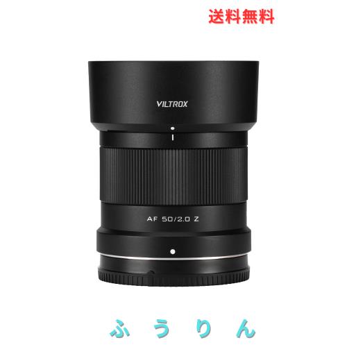 VILTROX AF 50mm F2 Z ニコン Zマウントに対応 Z 50mm f/2 フルサイズ 小型＆軽量 大口径f/2.0 Nikon Z6 III Z7 II Z8 Z9 Zf Z50 II Z5