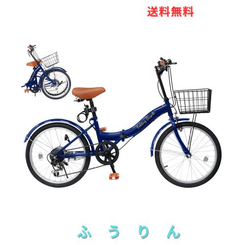 Mixiu 折りたたみ自転車 20インチ/24インチ 軽量 素早く折畳可能 シマノ 7段変速 折り畳み自転車 高炭素鋼フレーム 高さ調節可能なハンド