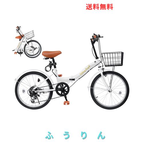 Mixiu 折りたたみ自転車 20インチ 軽量 素早く折畳可能 シマノ 7段変速 折り畳み自転車 高炭素鋼フレーム 高さ調節可能なハンド