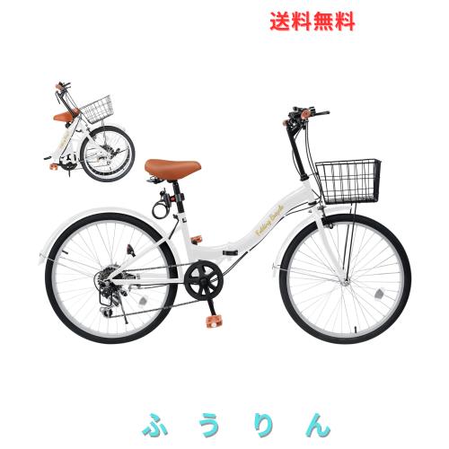 Mixiu 折りたたみ自転車 20インチ/24インチ 軽量 素早く折畳可能 シマノ 7段変速 折り畳み自転車 高炭素鋼フレーム 高さ調節可能なハンド