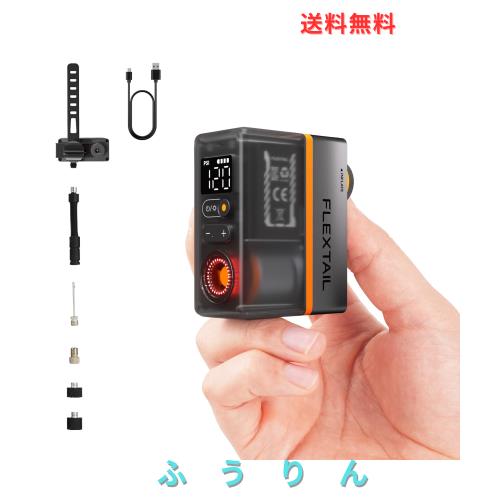 FLEXTAILGEAR TINY TIRE PUMP ACS 自転車ポンプ 車 空気入れ 電動くうき入れ 車120 PSI 圧力ゲージ テールライトデザイン TYPE-C タイプ