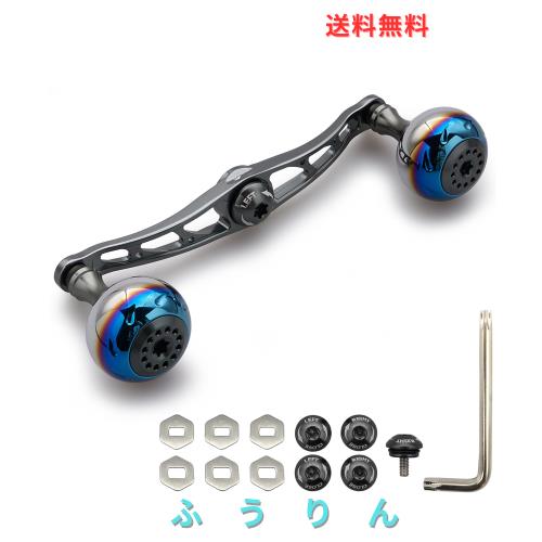 HEIGHTEN 130/120/115mm リール ハンドル シマノ ダイワ アブガルシア 通用 ベイトリール 用 Aurora Series (ダークグレー, 130mm) (0378