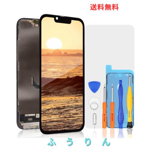 bokman for iPhone 14 Plus 液晶パネル FHD ディスプレイ 画面修理 交換 修理キット+保護フィルム+防水シール付き（6.7インチ）