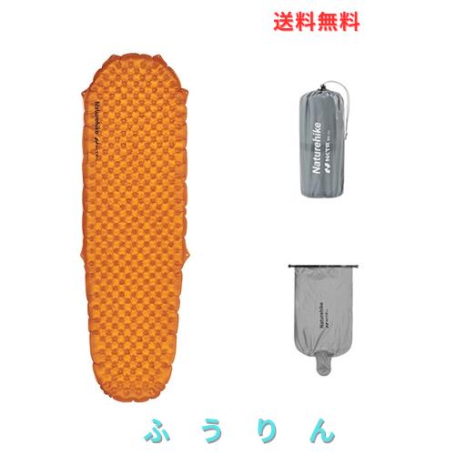 Naturehike Tuye エアーマット SGS認証 R3.2~8.8 約500g超軽量 厚手8~12cm -30℃以上対応 コンパクト 八層保温 ミイラ連結可能 インフレ
