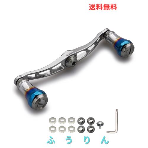 HEIGHTEN V2.0 90mm/105mm/115mm ベイト リール ハンドル シマノ(shimano) ダイワ(daiwa) アブガルシア(abu) 通用 ベイトリール 用 航空