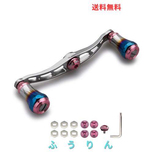 HEIGHTEN V2.0 90mm/105mm/115mm ベイト リール ハンドル シマノ(shimano) ダイワ(daiwa) アブガルシア(abu) 通用 ベイトリール 用 航空