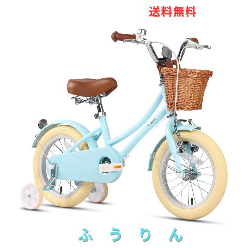 【Glerc】Little Molly 女の子子供用自転車 可愛いキッズバイク 乗り練習 低学年 幼児 貼り紙DIY 三輪自転車 柔らかいサドル 藤カゴ付き