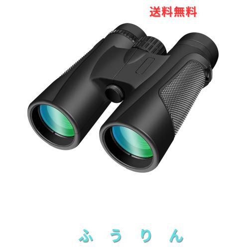 双眼鏡 ライブ用 25倍 オペラグラス 防振 ハイパワー双眼鏡 ライブ用 ドーム 60mm口径 BAK4光学レンズ FMC多層コーティング 防水防塵 適
