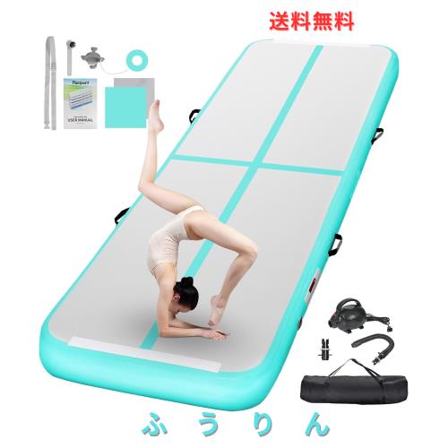 Fbsport 2/3/4/5/6M エアトラック 体操 マット エアーマット 折り畳み可能 インフレータブル 電動エアーポンプ付き 自宅用 トレーニング