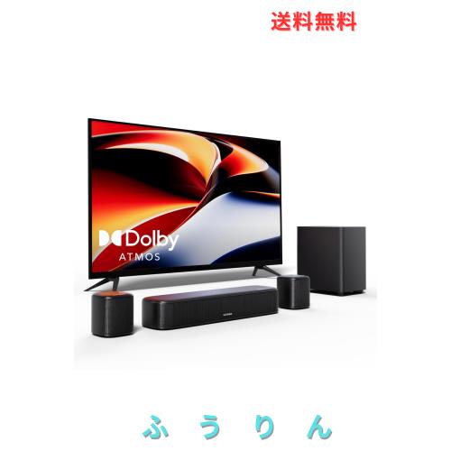 ULTIMEA サウンドバー テレビ用 5.1ch Dolby Atmos サラウンドスピーカーBluetooth APP制御可能 ホームシアター サブウーファー付き テレ