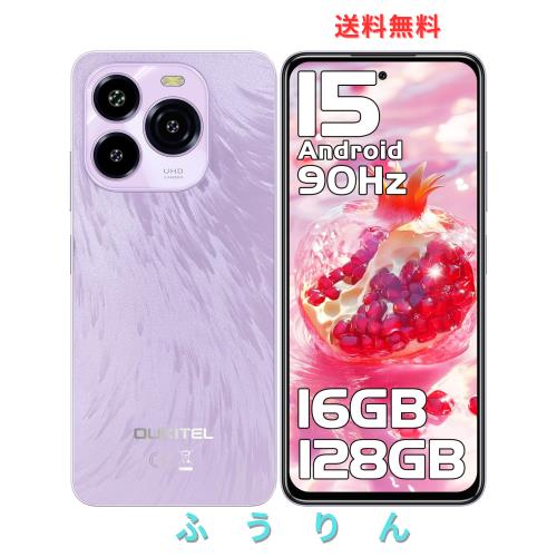 [Android 15] OUKITEL C65 SIMフリー スマホ 本体 16GB RAM+128GB ROM 1TB拡張可能 6.7インチHD 大画面 5150mAh大容量バッテリー 50MP AI