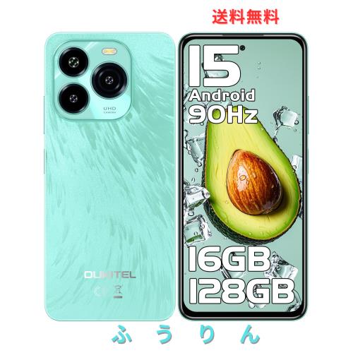 [Android 15] OUKITEL C65 SIMフリー スマホ 本体 16GB RAM+128GB ROM 1TB拡張可能 6.7インチHD 大画面 5150mAh大容量バッテリー 50MP AI