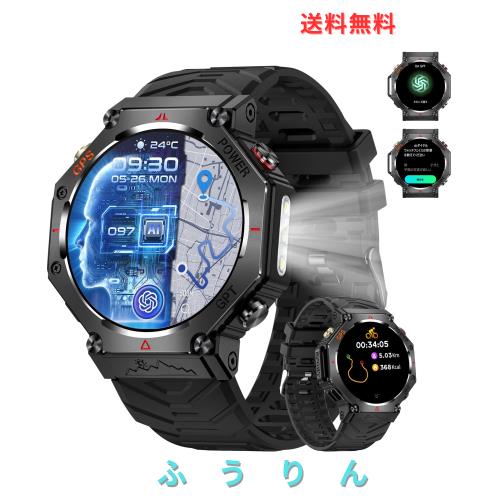 スマートウォッチ【2025年業界最新傑作 ChatGPT搭載 AI文字盤 GPS内蔵】高輝度懐中電灯付き 軍用規格 1.39インチ大画面 スポーツウォッチ