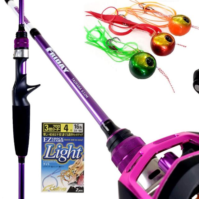 おり釣具 フライデー タイラバ 入門フルセット (fridaytaiset-001)