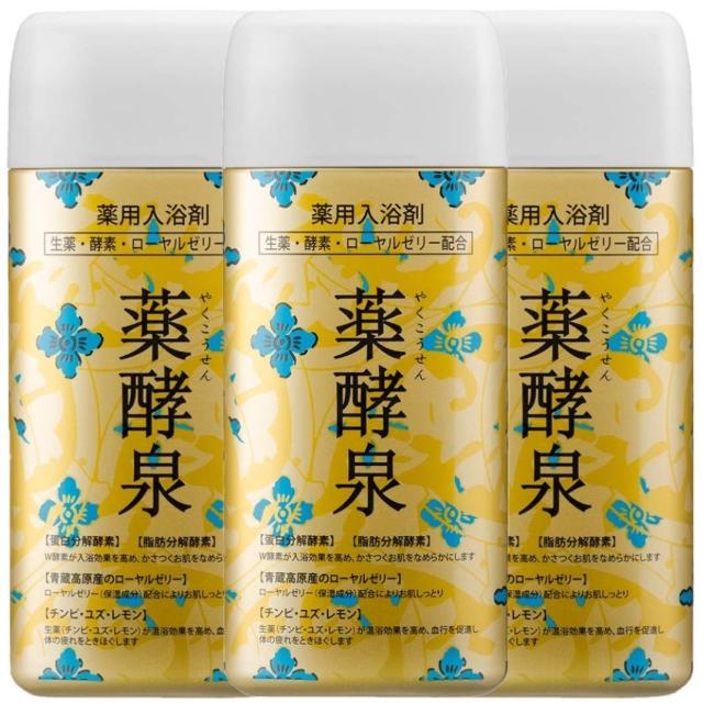 薬酵泉 やくこうせん 薬用入浴剤 (医薬部外品) 600g 3本セット