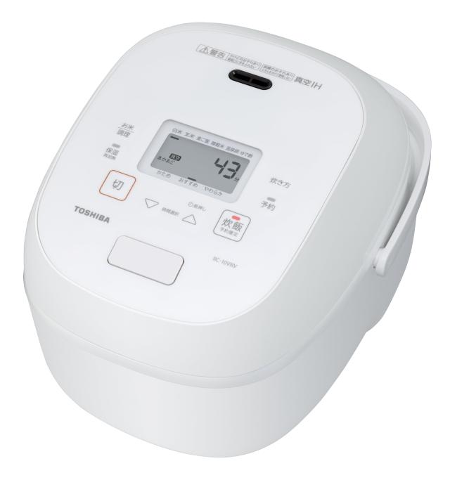 TOSHIBA(東芝) 炊飯器 炎匠炊き 5.5合 RC-10VRV(W) グランホワイト 真空IH rice cooker 日本製 真空ひたし 真空保温白米40時間