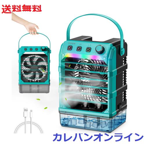 TAIRDA 携帯扇風機 ミストファン マキタ 18V バッテリーに対応(電池は含まれない)、ミスト噴霧機能 瞬？冷却 Type-C充電 1600ML水タンク L