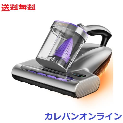 布団クリーナー 布団掃除機 18KPa強力吸引 65℃熱風乾燥 UV除菌 超音波 LEDディスプレイ 長時間稼働 ダニ退治 ふとんたたき 超高速たたき
