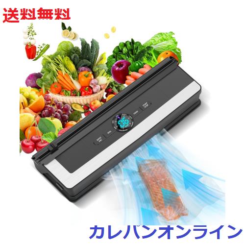 真空パック機 フードシーラー【2025新 85kpa吸力】家庭用自動真空密封パック機 汁物対応 真空パック器 乾湿両用 多機能 強力真空脱気シー