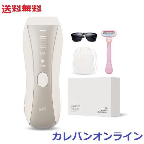 Yete（エイティー）脱毛器 IPL光脱毛器 サファイア冷却 SHR連続照射 スキンセンサー搭載 6段階レベル 手動/自動照射 無限照射回数 VIO対