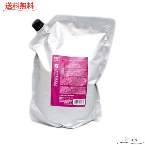 デミ コンポジオ CMCリペアトリートメント 2000gの通販はau PAY マーケット - iinos【インボイス対応/適格事業者】 | au PAY マーケット－通販サイト