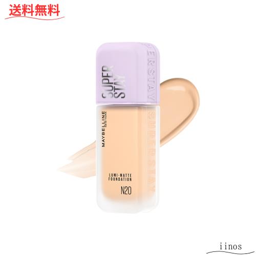 メイベリン SPステイ ルミマット リキッド ファンデーション N20の通販はau PAY マーケット - iinos【インボイス対応/適格事業者】 | au PAY マーケット－通販サイト