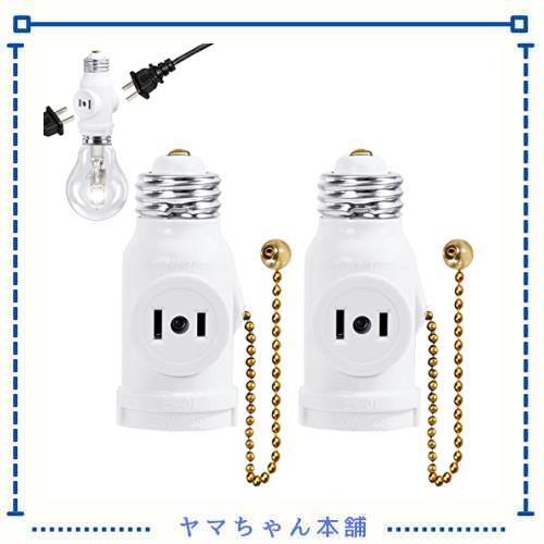 Pispoer E26口金 1灯2差ソケット E26用ソケット+コンセント2口 チェーン付き18cmのチェーン付きで、キッチン、トイレ、階段、廊下、玄関の通販はau PAY マーケット ...