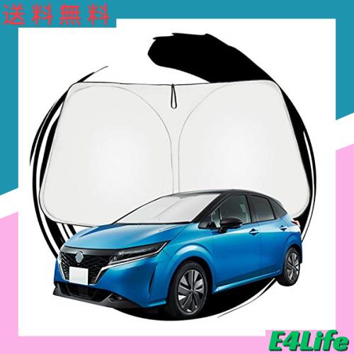 ruiya 2020新型 日産 ノート e-power E13 専用 サンシェード フロントガラス用 パラソル 車用サンシェード UVカット 日よけ 車中泊 折りの通販はau PAY ...