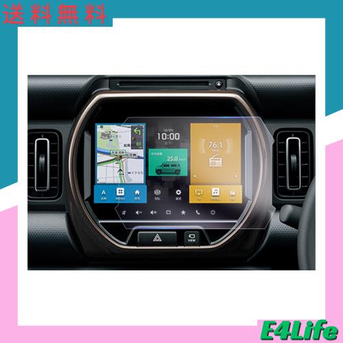 【GAFAT】スズキ ハスラー MR52S/MR92S型 2代目 9インチ 2020年モデル~現行 SUZUKI HUSTLER 車用液晶保護フィルム ハスラー ナビ 9インチの通販はau ...