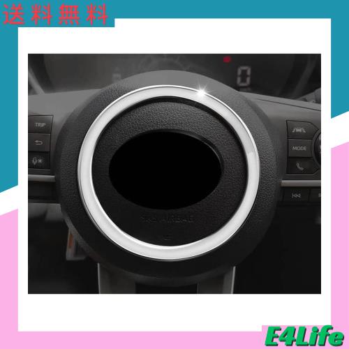 MEKOMEKO トヨタ ライズ専用 ステアリングパネル センターリング ガーニッシュ インテリアパネル ABS樹脂製 1PCS 新型 RAIZE【シルバー】の通販はau PAY マーケット ...