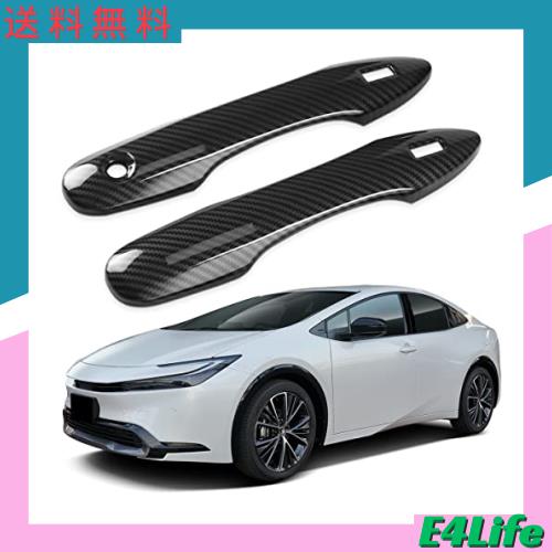 Marchfa 新型プリウス 5代目 60系 ZVW60 MXWH60 ZVW65 MXWH65 専用 ドアハンドルカバー ノブカバー フロントドアハンドルカバー ガーニッの通販はau PAY ...