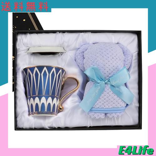 bankoo マグカップとくまタオル おしゃれ 誕生日プレゼント女性 母親 妻 人気 母の日 父の日 父親 男性 彼氏 ギフト結婚記念日 ...